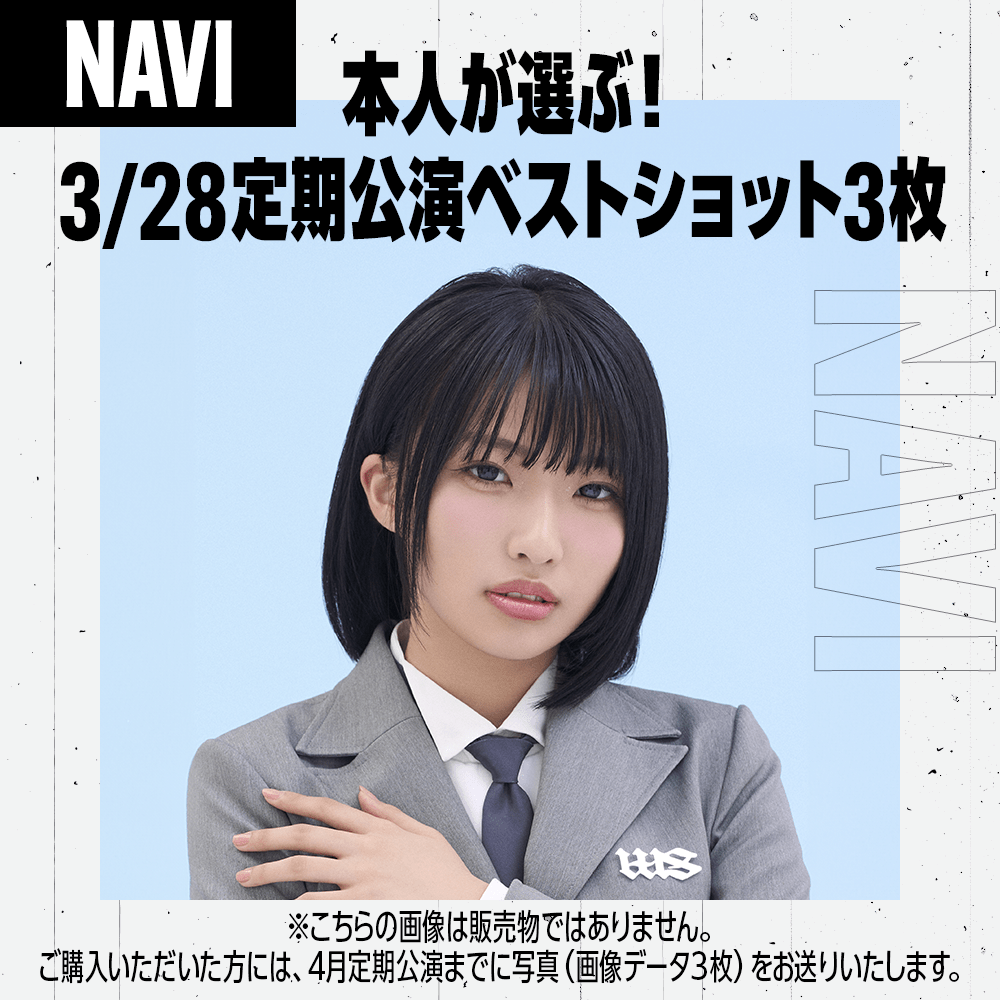 スカパー！投票